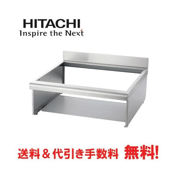 【送料・代引き手数料無料】※一部地域を除く　日立　IHクッキングヒーター　ビルトインタイプ用据置用ワク　HTZ-W60 (HITACHI)据置タイプとして、既設のキッチンに手軽にセットできます。※流し台よりIHクッキングヒーターの上面が、4...