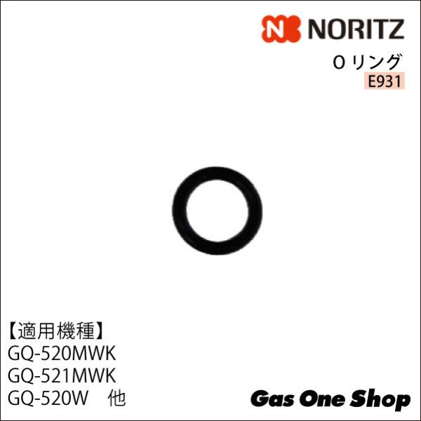 【適応機種】GQ-520MW・520MWK・521MWKなど
