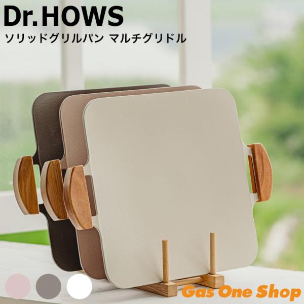 ■商品詳細商品サイズ幅41×奥行31×高さ2.2cm取っ手：3.3cm×10cm重量：約1.4 kg色：チャコール、ヌーディーピンク、ホワイト材質：本体/アルミニウム、ウッド（チーク）加工：加工/セラミックコーティング（内・外側））生産国：...