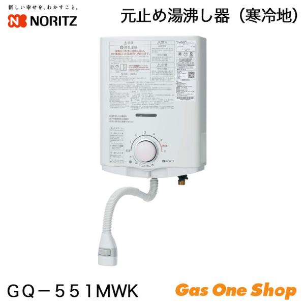 【　ご購入時のお約束　】※ご注文前に必ず『ガス種』のご確認をお願い致します。※このカテゴリの商品は長期使用製品安全点検制度の　「特定保守製品」です。※設置工事は有資格者の工事が必須となります※商品ご購入頂いた場合は有資格者の工事をお客様ご自...