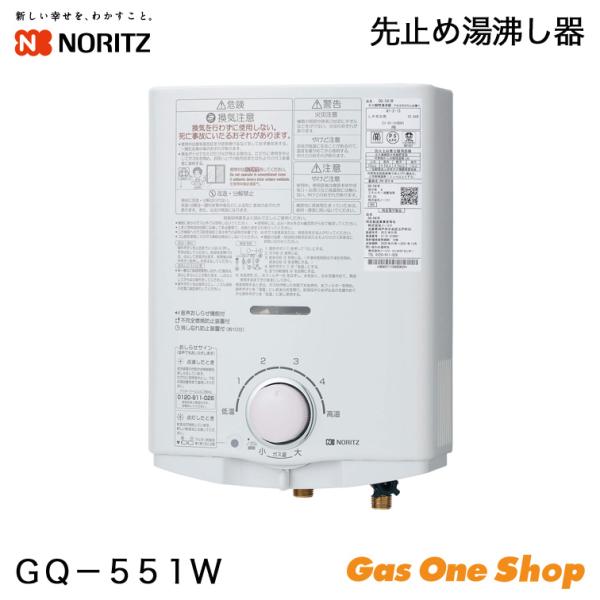 【　ご購入時のお約束　】※ご注文前に必ず『ガス種』のご確認をお願い致します。※このカテゴリの商品は長期使用製品安全点検制度の　「特定保守製品」です。※設置工事は有資格者の工事が必須となります※商品ご購入頂いた場合は有資格者の工事をお客様ご自...