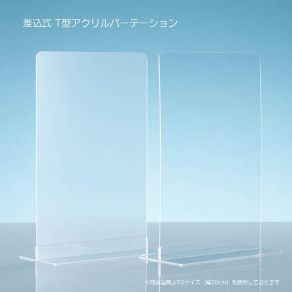 【 T型差込式パーテーション 】・クリアな「透明タイプ」と半透明の「マットタイプ」2色から選べます（スタンドは透明）・組立簡単な差し込み式・使わない時はコンパクトに収納＜ セット内容 ＞アクリルパネル　1枚アクリルスタンド　1個＜ 商品仕様...