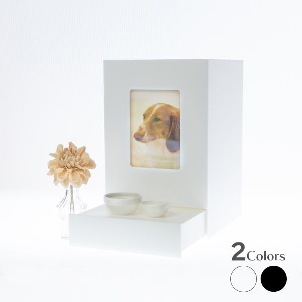 ※花立デザイン変更について：商品写真16枚目をご確認ください。大切なペットの写真と一緒に骨壺を納められるメモリアルボックス。正面の引き出しは棚にもなるので、中に思い出の物を入れて、上にはお花などを飾ることもできます。5寸以内の骨壺収納可能※...