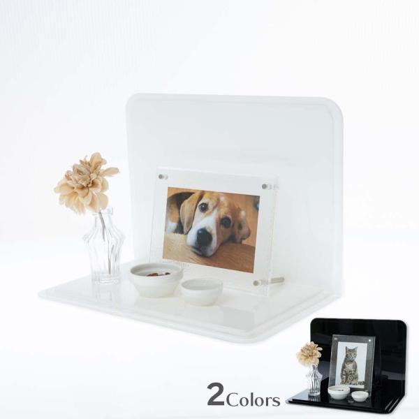 ※花立デザイン変更について：商品写真16枚目をご確認ください。組立式のメモリアルステージ。写真立て・供物皿(大・小)・花立付き写真立てはタテ・ヨコどちらでも飾れます。お部屋に馴染みやすいシンプルなデザインです。〜made in Japan〜...