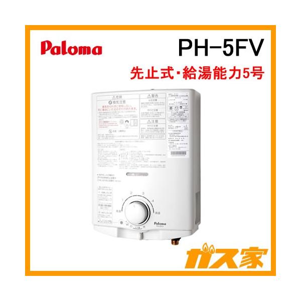 PH-5FVの人気商品・通販・価格比較 - 価格.com