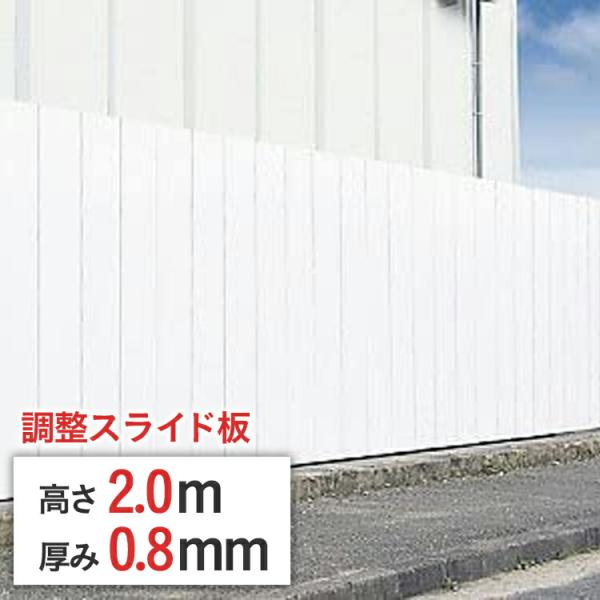 当社のフラットパネル鋼板は、工事現場の仮囲いや安全対策に最適な高品質パネルです。フラットなデザインで美観を損なわず、シンプルかつスッキリとした仕上がりを実現。優れた強度と耐久性を備え、風や衝撃にも強く、安全な作業環境を確保します。防錆加工に...