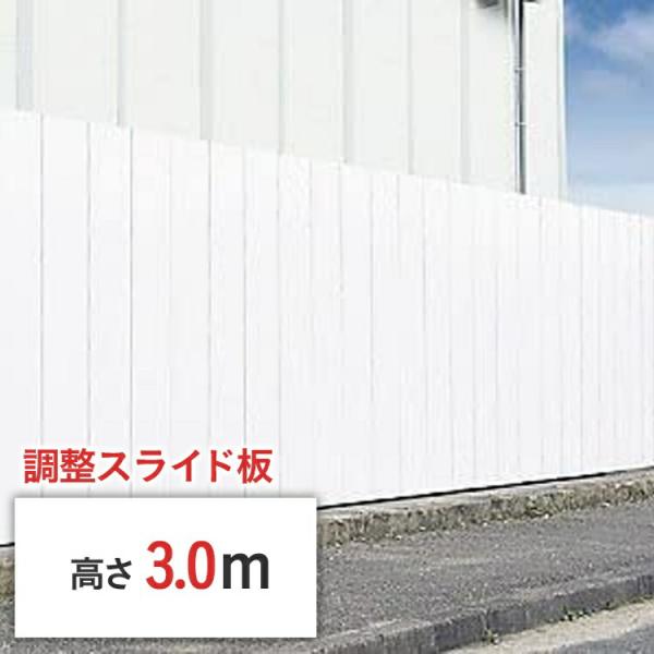 当社のフラットパネル鋼板は、工事現場の仮囲いや安全対策に最適な高品質パネルです。フラットなデザインで美観を損なわず、シンプルかつスッキリとした仕上がりを実現。優れた強度と耐久性を備え、風や衝撃にも強く、安全な作業環境を確保します。防錆加工に...