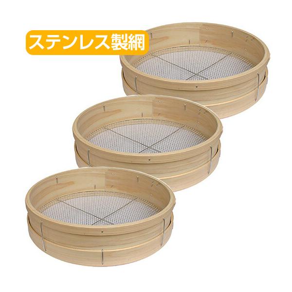 軽くて丈夫！舗装工事専用に改良した木製曲げ輪ふるいです。お得な3個セットです。
