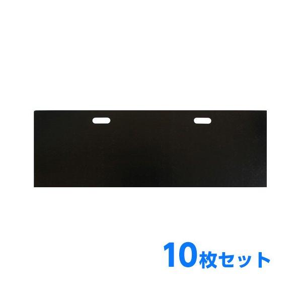 耐薬品性（アルカリ）、耐衝撃性、靭性に優れ、コンクリートの剥離性も良好です。繰り返し使用可能でコスト削減できます。練ブロック積専用型枠支保棒（ストッパー）を併用することにより、更に作業性が良くなります。[抜型枠 抜き型枠 裏込め型枠 裏込型...