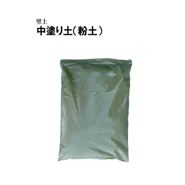 粒の細かい乾燥粘土です。壁の中塗はこれに砂とスサ、水を加えて行います。