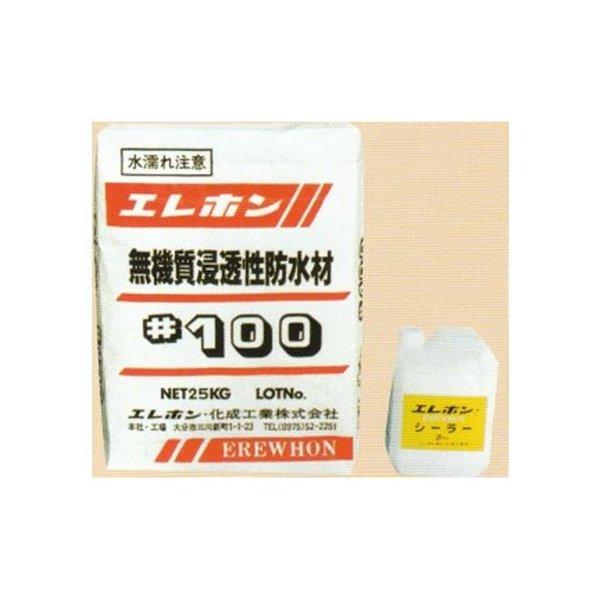 浸透性成分である珪酸質系粉末が、水を加えることによりコンクリート中の毛細管空隙に浸透・拡散し、空隙に存在する遊離石灰と反応し不溶性の液晶体となり、不透水性防水層をコンクリート躯体中に形成します。