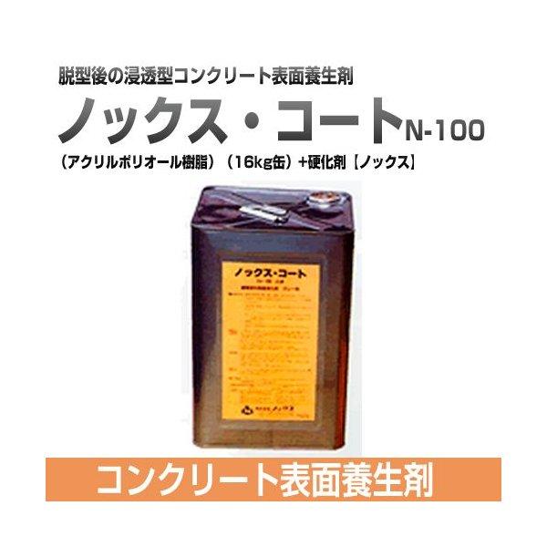 鋼製型枠の面板に塗布する特殊合成樹脂です。強靭な塗膜を形成し耐アルカリ性、耐磨耗性、耐衝撃性、耐薬品性に優れています。面板のコンクリートノロ、錆等をショットブラスト又はサンダーで完全に除去して掃除機で小さなゴミを吸引除去します。更にシンナー...