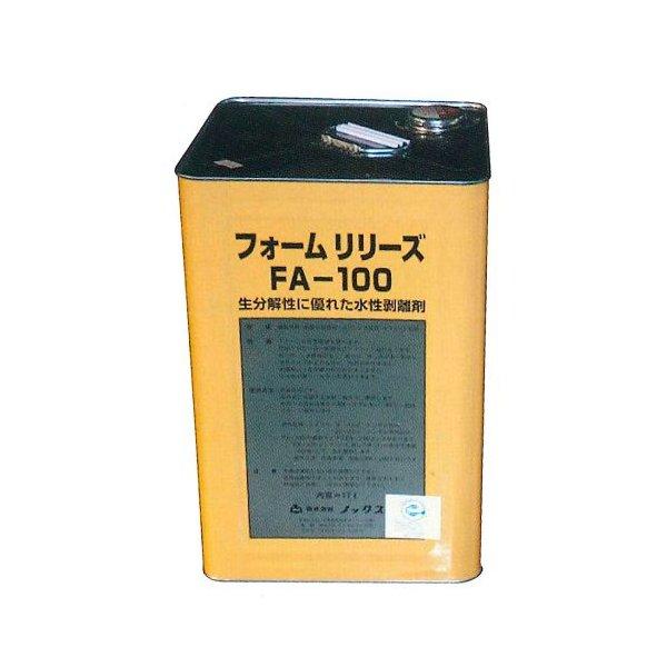 生分解性が良く、環境に優しい剥離剤です。黒っぽい縞模様がなく、油やけ、油じみがない気泡の少ないきれいなコンクリート面になります。油性のようなニオイや汚れがないので作業環境も衛生的です。FA-100の濃縮タイプで4倍に希釈して使用できるので経...