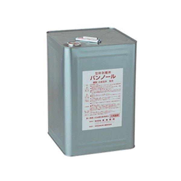 油性剥離剤なので型枠表面に剥離層を作ることができ、型枠の離型が簡単に行えます。コンクリート表面も美しく仕上がります。バンノールスタンダードタイプです。
