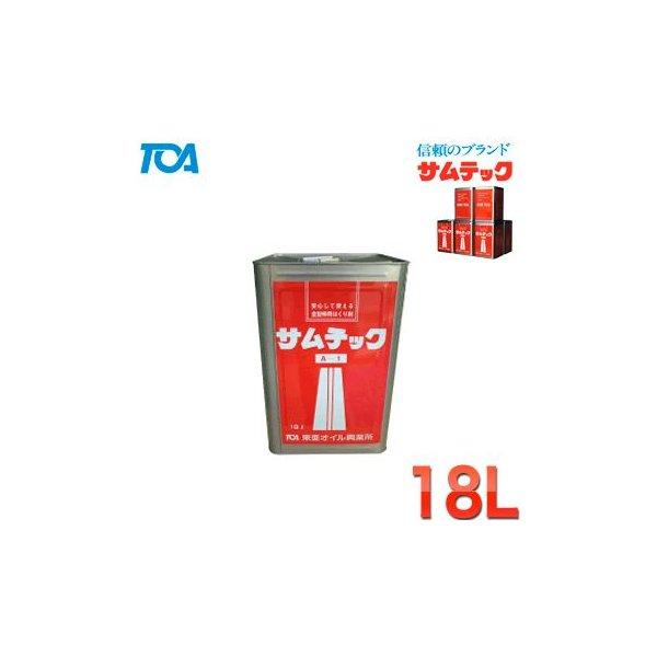 全ての型枠に安心して使えます