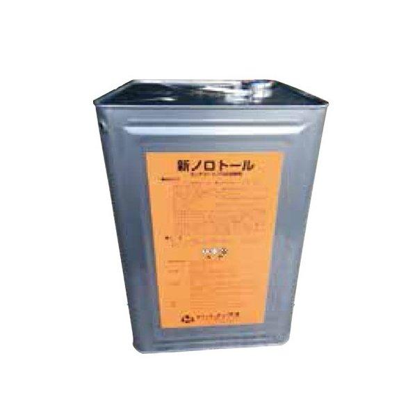 アルミ及びステンレスフォ−ム・樹脂製フォ−ム・仮設機材等に付着したコンクリ−トノロの溶解除去剤です。 　