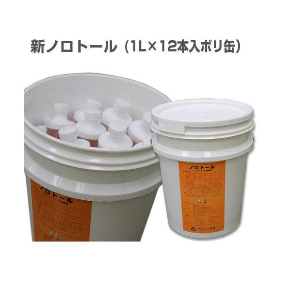 　↓ 下記の商品説明をお読みください ↓