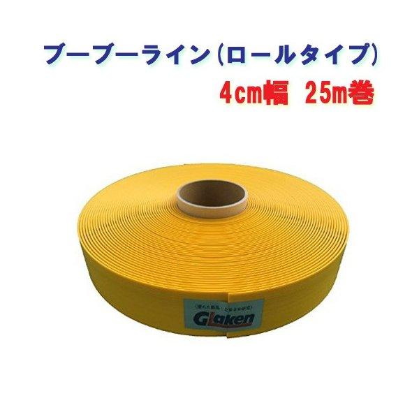 パーキングのガイドとなる駐車場の白線。グラスファイバーで強化した、ハッキリ見えるラインテープです。