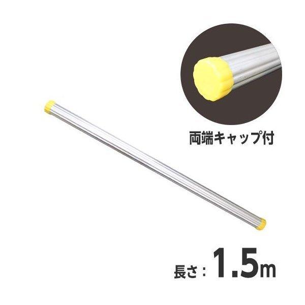 アルミ製の単管パイプです。鋼管に比べて軽量で錆びにくいので、様々な場面でご利用いただけます。