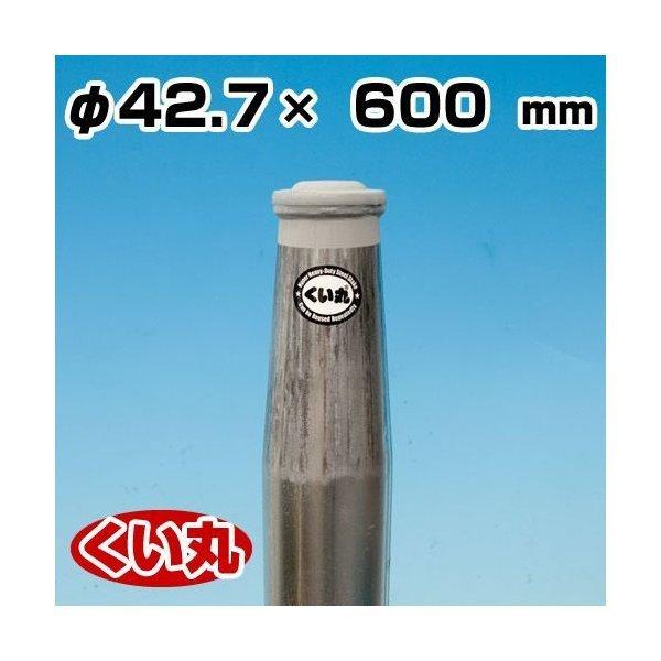 人と環境に優しい打ち込み杭専用材、くい丸は、足場管や木杭の弱点を克服した、打ち込み杭専用材です。独自の密閉加工により、アスファルト等の難地盤に打ち込むことができ、劇的な労務コストの削減が期待できます。繰り返し使用できるので、環境性能とランニ...