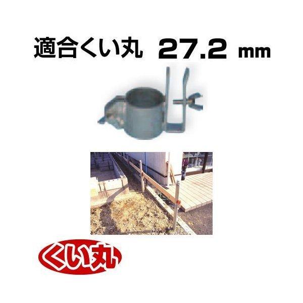 ■板ハンガーは抜き板を使った板フェンスを作る事ができます。やりかた・ちょうはり工事にも使用できます。厚み19mmまでの板を挟みこめるツメが１ヶ付いています。