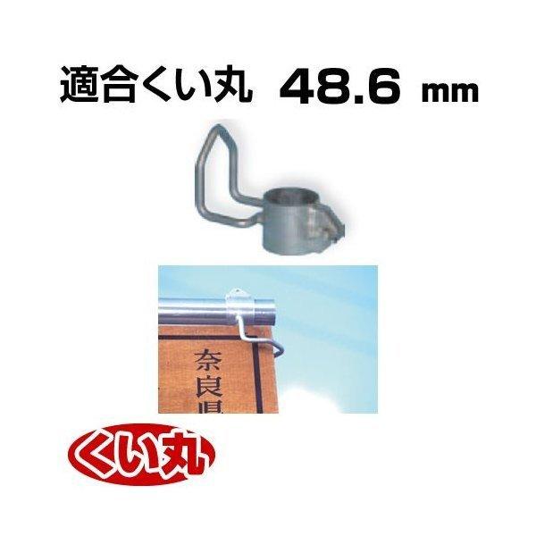 ■足場管やフレームパイプと組み合わせて、看板を挟みこみます。厚み４５までの看板に対応しています。看板コーナーは看板の４隅に使用してください。