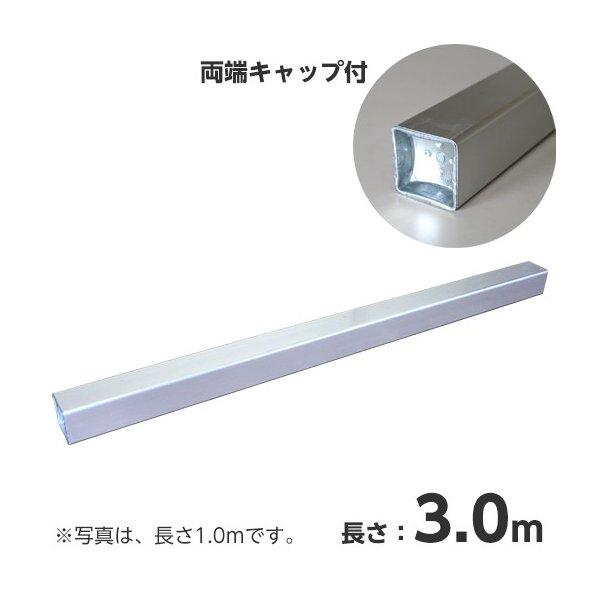 アルミ製の角バタです。鉄に比べて重量が約1/3！アルミ製で軽く、持ち運びや施工が楽に行えます。アルミ製で持ち運びや施工が軽く、切断・穴あけが容易なため、様々な用途にご利用頂けます。【特長】◇アルミ製で驚きの軽量！組立、解体作業の効率UP