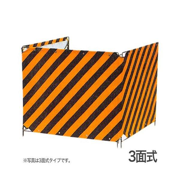 マンホール工事用の屏風です。ご利用条件に合わせて、2面式、3面式、4面式からお選びいただけます。サイズ : 横1000mm×縦800mm（1面）素材 : 布製（布は風を通しません）折畳み式