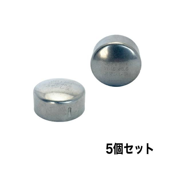 ［パイプ 単管パイプ エンドキャップ カバーキャップ DIY］