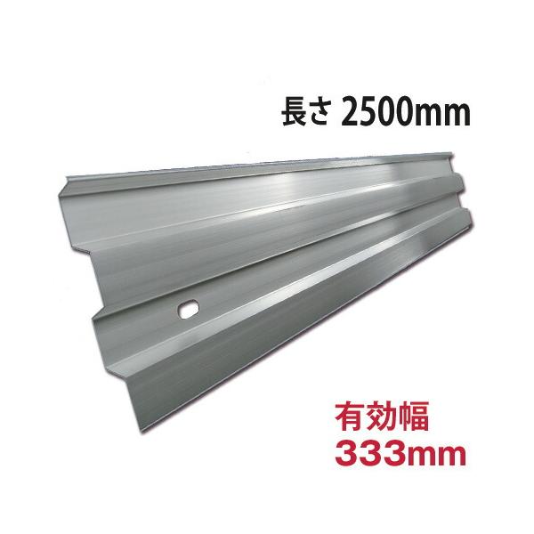 簡易土留に最適!錆びないアルミ製です。