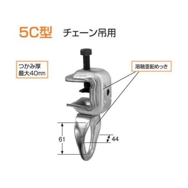 コ型クランプの用途開発商品シリーズ。