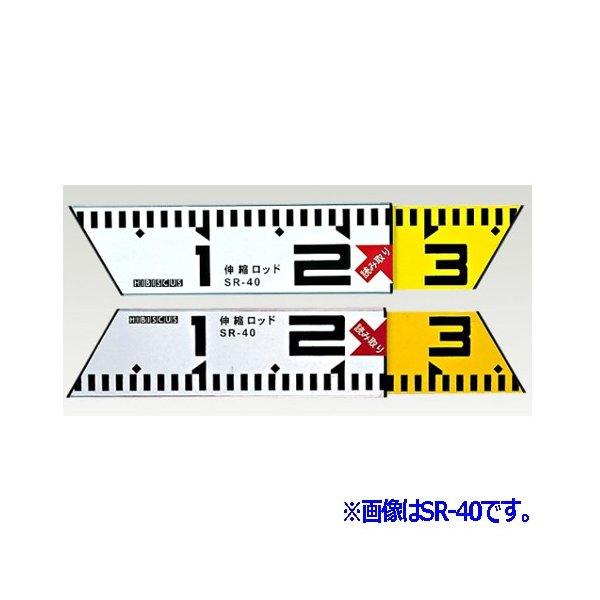 構造物の内径・内寸の照明撮影に最適アルミ製で伸縮式のコンパクトな標尺表と裏で目盛位置を変えてあるので状況に合わせて使い分け可能