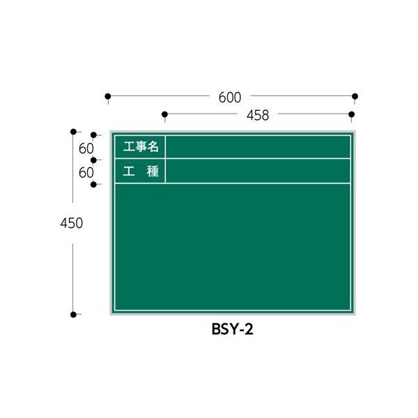 ジャパンゴールドは、再生樹脂をスチール板で挟み込んだ板面にアルミ製の枠をつけた、頑丈で耐久性抜群の国産スチール黒板です工事名・工種タイプ両面スチール、暗線入り、裏面に黒板消し等を収納出来るネットポケット付書きやすく、消しやすい板面で、より見...