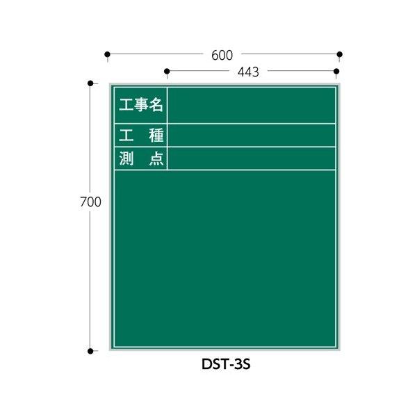 ジャパンゴールドは、再生樹脂をスチール板で挟み込んだ板面にアルミ製の枠をつけた、頑丈で耐久性抜群の国産スチール黒板です工事名・工種・測点3段タイプ両面スチール、暗線入り、裏面に黒板消し等を収納出来るネットポケット付書きやすく、消しやすい板面...