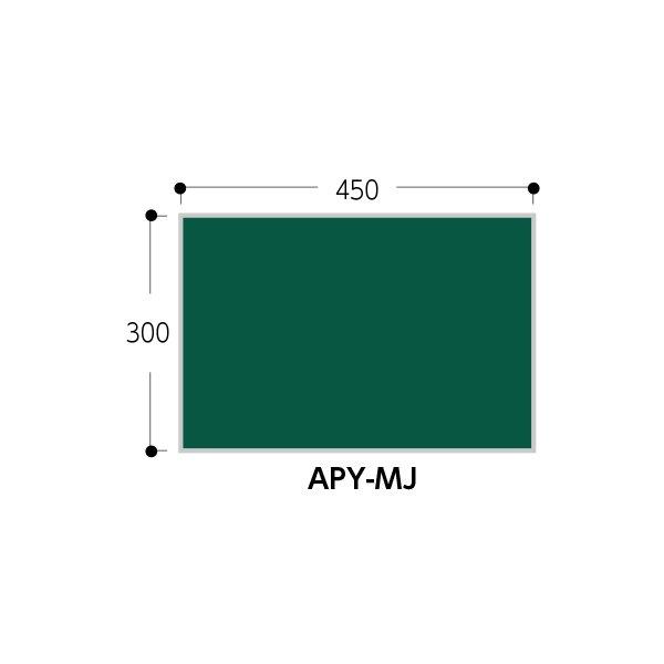 雨天・降雪時でも使用できるクレヨンチョークに対応した耐水スチール黒板です。水濡れに強く、梅雨・降雪期の工事に最適です。横型暗線無し無地タイプ両面スチール、裏面に黒板消し等を収納出来るネット付クレヨンチョークで書いても水拭きすれば簡単に消えま...