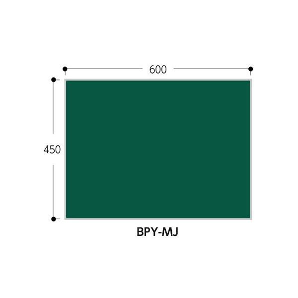 雨天・降雪時でも使用できるクレヨンチョークに対応した耐水スチール黒板です。水濡れに強く、梅雨・降雪期の工事に最適です。横型暗線無し無地タイプ両面スチール、裏面に黒板消し等を収納出来るネット付クレヨンチョークで書いても水拭きすれば簡単に消えま...