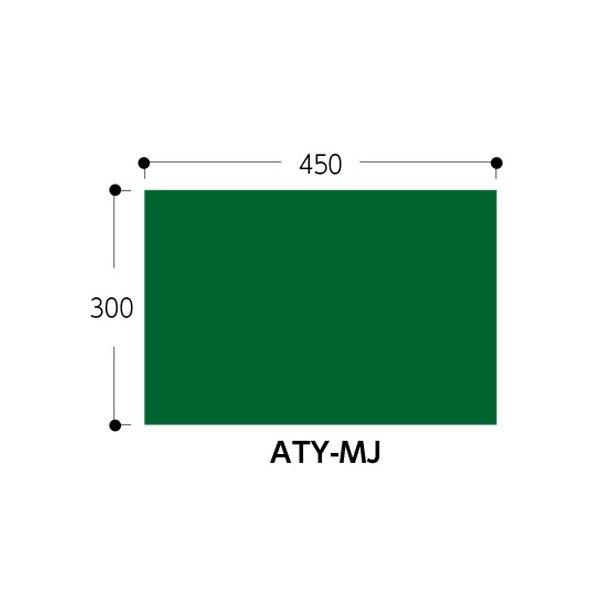 雨天・降雪時でも使用できるクレヨンチョークに対応した黒板です暗線無し、無地タイプ裏面に黒板消し等を収納出来るネットポケット付水濡れに強く、梅雨・降雪期の工事に最適ですクレヨンチョークで書いても水拭きすれば簡単に消えます軽量なので 持ち運びに便利