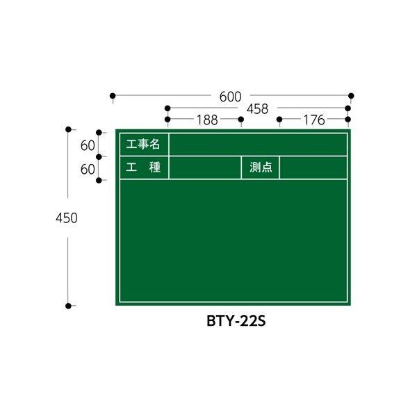 雨天・降雪時でも使用できるクレヨンチョークに対応した黒板です工事名・工種・測点　2段タイプ裏面に黒板消し等を収納出来るネットポケット付水濡れに強く、梅雨・降雪期の工事に最適ですクレヨンチョークで書いても水拭きすれば簡単に消えます軽量なので ...