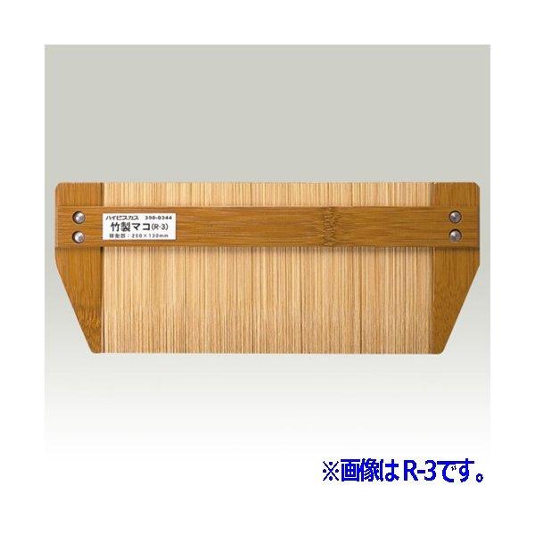実測図用竹製かたどり器