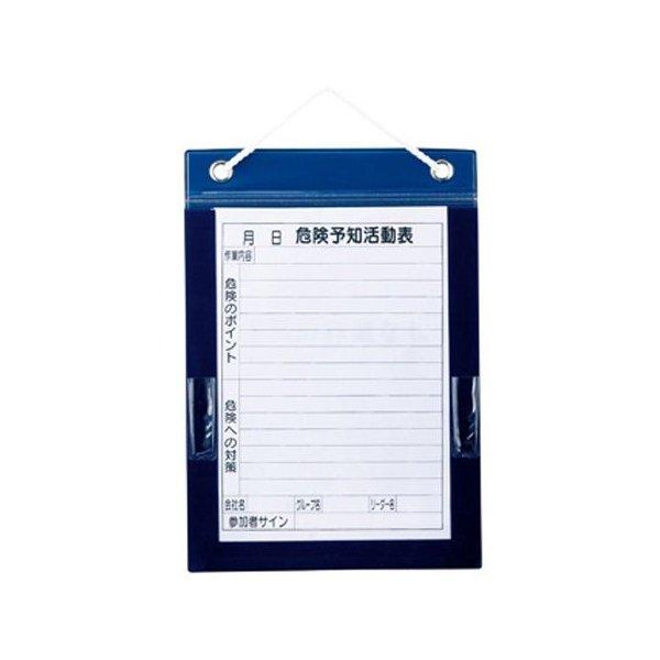 マグネットで中台紙をキッチリ押さえます。