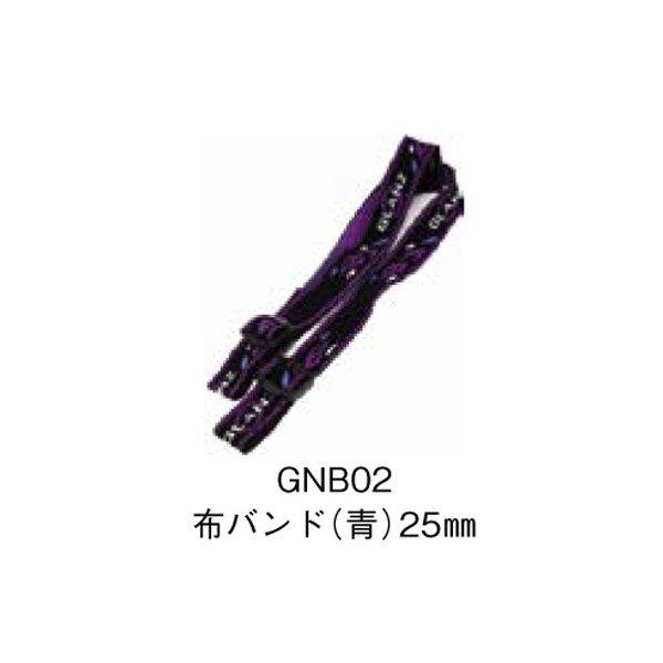MF9100HR／MF3100H／RDH-01／RDH-04のオプション品です。