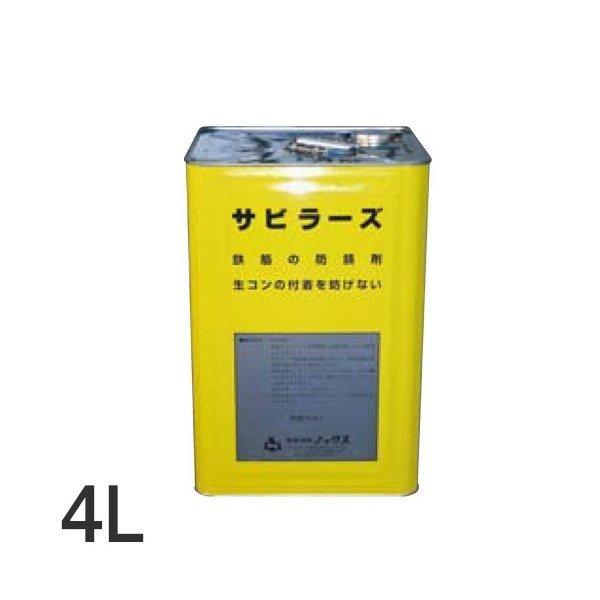 黒皮部分に発生するピンホールやクラック又はキズ跡に工場で発生する亜硫酸ガス、硫化水素等、海岸の塩分、酸性雨等の影響を受け錆が発生するのを防ぎます。サビラーズの塗膜は鉄筋の温度変化による伸縮に追随し、クラックがはいることがありません。