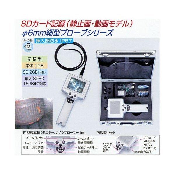 給排水管の錆、腐食やダクトの破損チェックに最適です。