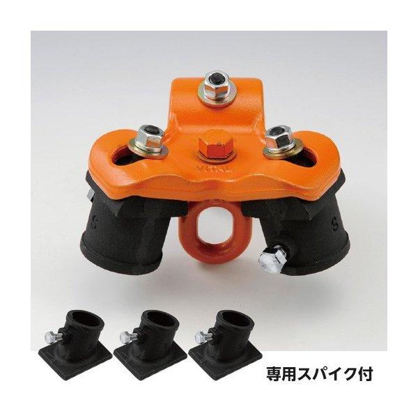 チェーンブロックが掛けられる三脚用ヘッドとスパイク（滑り止め）セット。単管パイプがあればすぐに作業可能。すべり止め（スパイク）はロープで固定して使用してください。