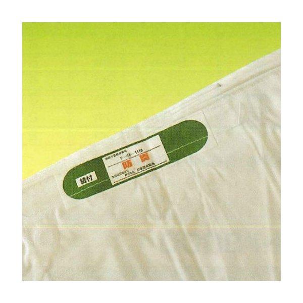 日本防炎協会のラベル付きです。防炎シートは燃えにくく、繊維が小さな火源に接しても容易に燃え上がらず、もし着火しても際限なく燃え広がりません。また、メッシュでないので風・水を通さないので屋外の足場に最適です。 建築土木現場での養生、可燃物類置...