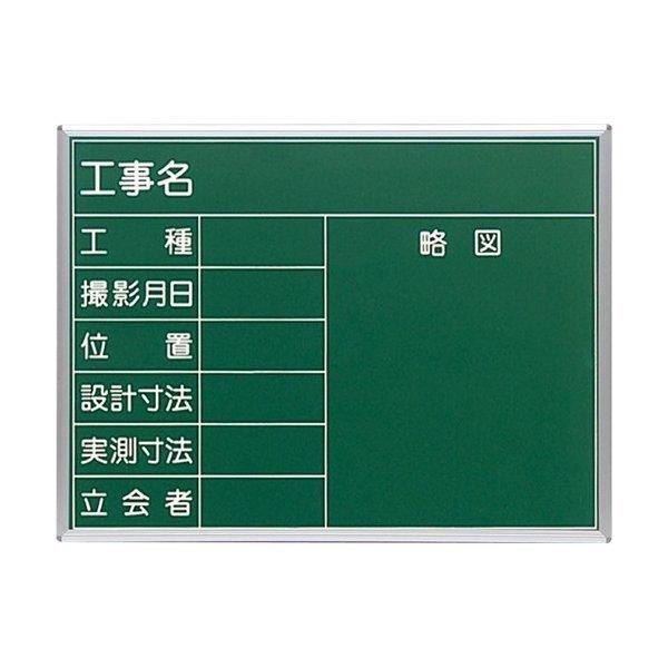 ●チョークタイプでマグネットがご使用いただけます！