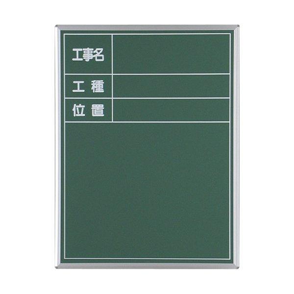 ●チョークタイプでマグネットがご使用いただけます！