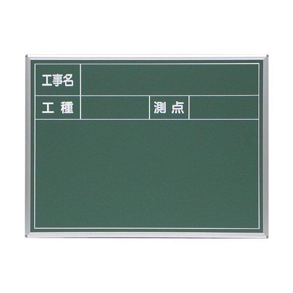 ●チョークタイプでマグネットがご使用いただけます！