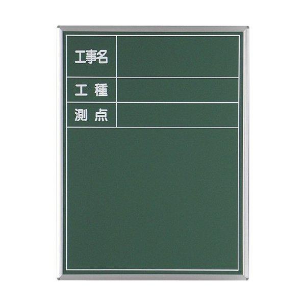 ●チョークタイプでマグネットがご使用いただけます！