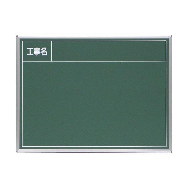 ●チョークタイプでマグネットがご使用いただけます！